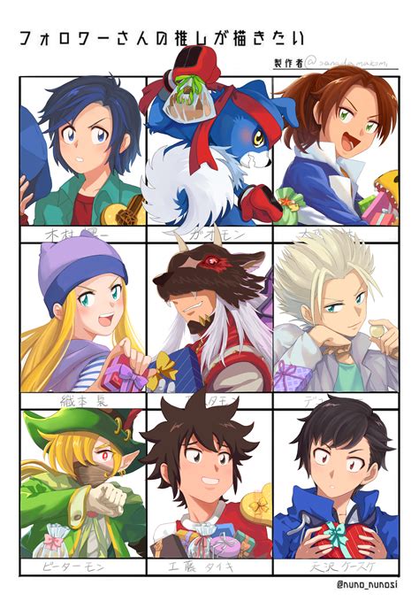 Agumon Digimon Savers Amasawa Keisuke Astamon Daimon Masaru Digimon Savers Gaomon