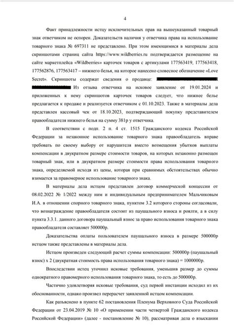 Иван Ишутин ВКонтакте