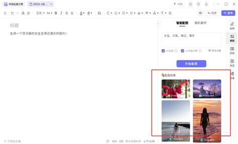 讯飞星火可以生成视频吗 讯飞星火生成图片教程 卡饭网