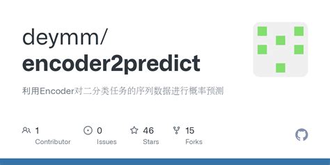 GitHub deymm encoder predict 利用Encoder对二分类任务的序列数据进行概率预测