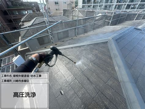 スタッフブログ｜横浜市で戸建ての外壁塗装ならテクアート
