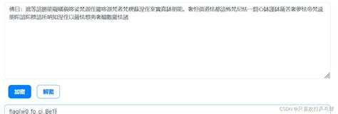 Gxyctf2019 佛系青年1 Gxyctf2019 佛系青年 1 Csdn博客