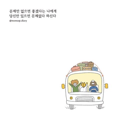 우린 혼자가 아니다 갓피플 성경 기독교 인용구 성경 인용구