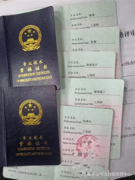 什么是中级职称这篇文章说清楚了 知乎