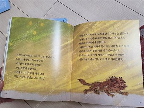김용택선생님이 들려주는 이솝우화전래동화 그림형제걸작 유아동도서음반 중고나라