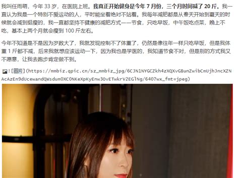 微信公众号导出为 TextBundle 没有图片因图片 导致正则失败 Issue Kenshin simpread GitHub