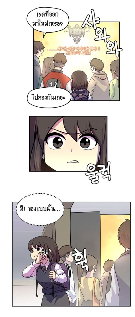 อ่าน Fantasy Sister ตอนที่ 1 1 Th แปลไทย Niceoppai