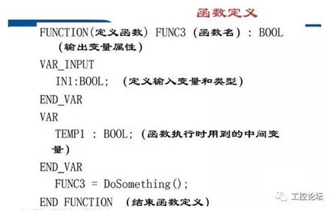 不会编程都不好意思说是搞工控的今天先说说ST语言编程 知乎