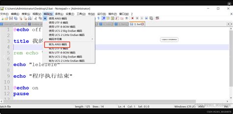 Windows批处理windows 批处理 Csdn博客 Windows批处理windows 批处理 Csdn博客