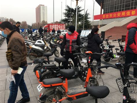 邢台123警民一家亲体育馆广场举行被盗电动车返还活动群众送锦旗