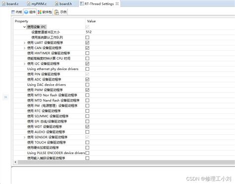 rt thread 中配置 pwm 输出详细过程 msppostinit csdn博客