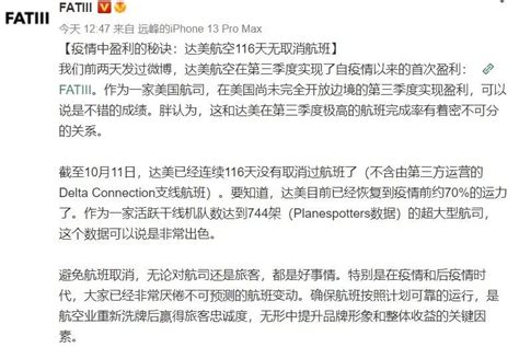 上海机场q3亏5亿 华夏航亏14亿 美航司为何都盈利？不到千元的航空元素酒店！厦门机场改造国际区澎湃号·政务澎湃新闻 The Paper