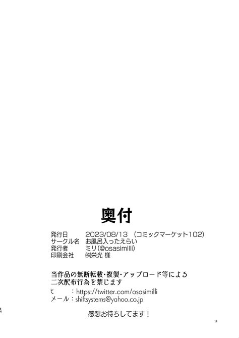 先生。もっと近くで见て[ブルーアーカイブ][中国翻訳][dl版] 《先生。もっと近くで见て[ブルーアーカイブ][中国翻訳][dl版]》未