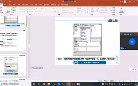 006sqlserver设计表默认值哔哩哔哩bilibili