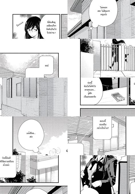 Warikitta Kankei Desukara 18 Oremanga โอเระมังงะ อ่านการ์ตูนมังงะแปล