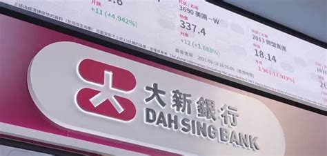 全国首家“双牌照”境外银行在前海开业！凤凰网深圳凤凰网