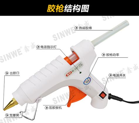 Sinwe 热熔胶枪热容胶捧交枪打交塑胶加热枪易速溶胶抢手工家用塑胶枪棒棒胶抢粘花胶枪60w配10根热熔胶棒 融创集采商城