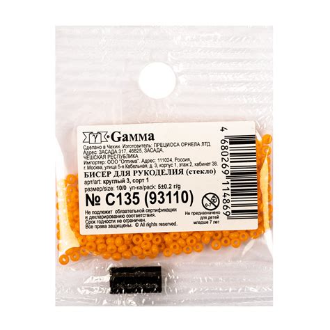 Бисер Чехия "GAMMA" круглый 3 10/0 2.3 мм 5 г 1-й сорт купить за 59,00 ...