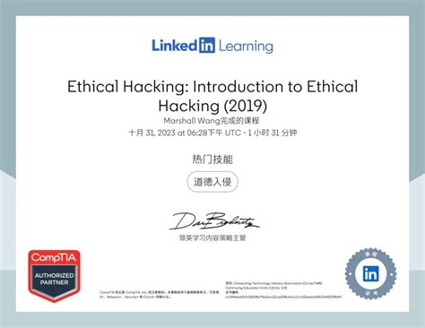 bin wang on linkedin certificate of completion