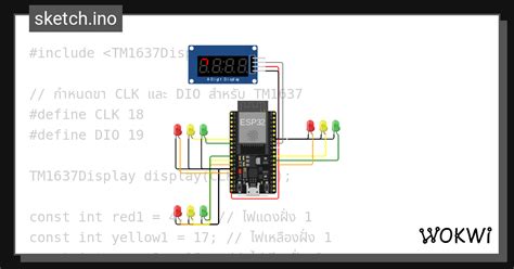 ไฟจราจร3 Wokwi Esp32 Stm32 Arduino Simulator