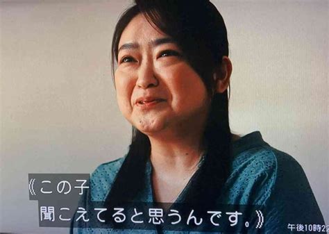 画像 安田成美が長女の顔公開で「デビューフラグ！」娘は木梨憲武激似 芸能スクープ、今旬ナビ！！