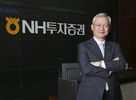 Nh투자증권 Pwm사업부 신설 고액자산가 서비스 강화대표이사 직속 투자자산운용위 설치 한국금융신문