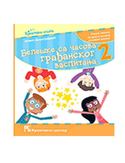 GraĐansko Vaspitanje 2 BeleŠke Sa Časova Za Drugi Razred Kreativni Centar