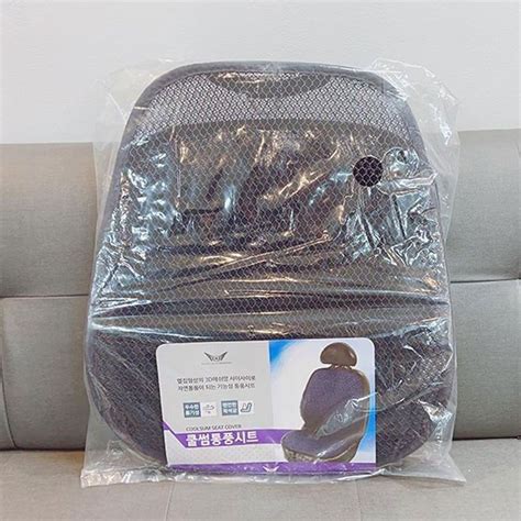 쿨썸 실용적인 N7033b7bf7b 통풍시트48x108 에어시트 차량용시트 쿨링시트 홈플러스 택배배송