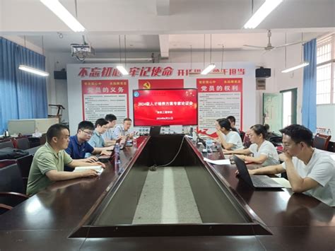 校园动态 湖南机电职业技术学院