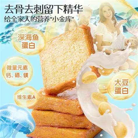 Yanker Shop 31 Degree Fresh Codfish Tofu Original Flavor 85g Umall