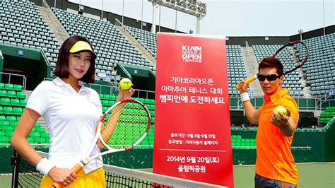 ‘기아 코리아오픈 기념 아마추어 테니스 대회 개최