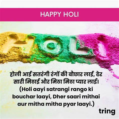 50 Beautiful Holi Shayari 2024
