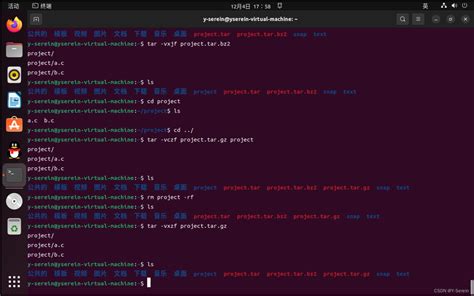【ubuntu笔记】ubuntu压缩与解压缩、用户与用户组创建ubuntu解压gz文件命令 Csdn博客