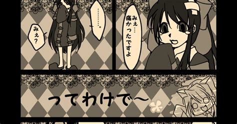 ぴくのくハロウィン】 【ぴくのく】ちまっこくなったですよ【ハロウィン】 Rogwelのイラスト Pixiv