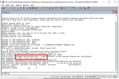 Windows和linux分别调试coredump方法windows Coredump Csdn博客