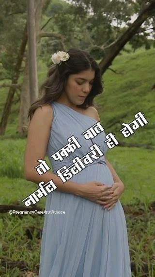 Pregnancy Care And Advice Pregnancycareand • Instagram Photos And Videos