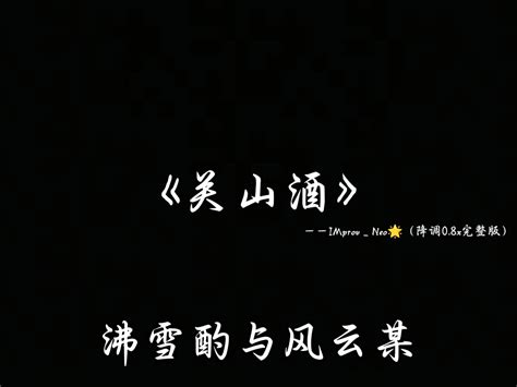 【无损音质】周杰伦《枫》歌词纯享版 曹子桓huan 国产音乐 哔哩哔哩视频