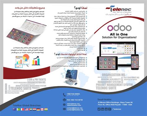 Odoo Download The Odoo Telenoc Odoo Partners In Saudi Arabia