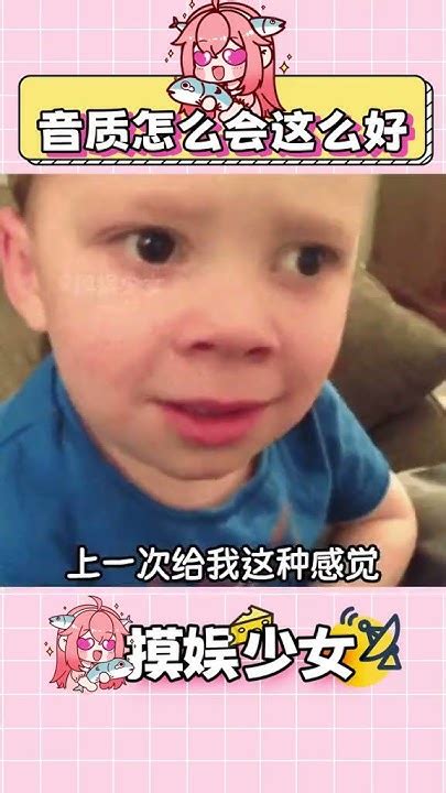 喜歡發語音的人有福了 語音 音質 內容過于真實 朋友 萬萬沒想到 Youtube