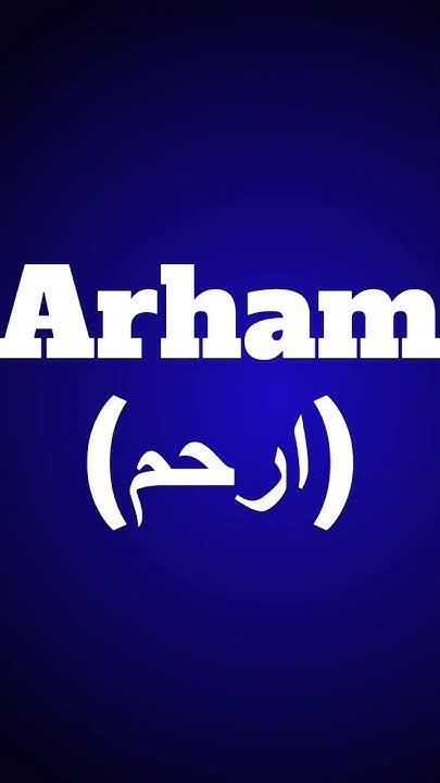 Arham Name Meaning Arham Naam Ka Matlab Islamicnames Namemeaning Youtube