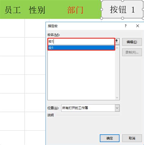 Excel开发工具功能应用，数据查询必备控件，轻松操作无压力 正数办公
