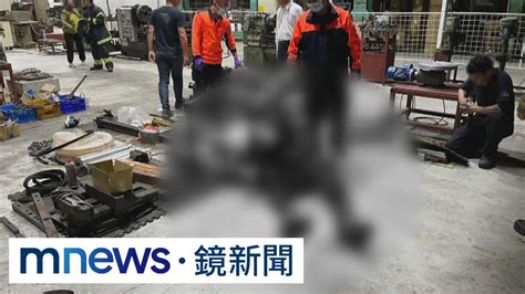 台南工廠驚傳工安意外 輪圈噴飛釀1死1傷｜鏡新聞 Youtube