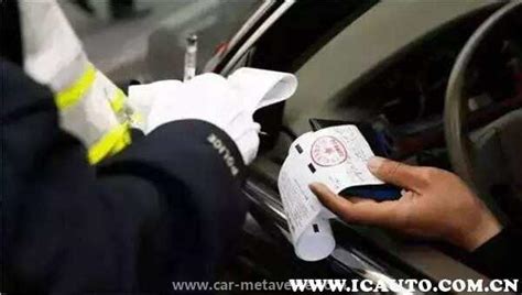 严重违法停车怎么处罚 Carmeta