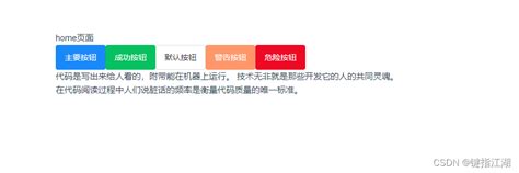 vue3 vant组件的引入方式 csdn博客