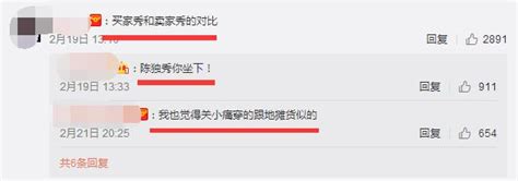 關曉彤佟麗婭撞衫同款大衣，萬元爆款變地攤貨，一眼看出倆人美醜 每日頭條