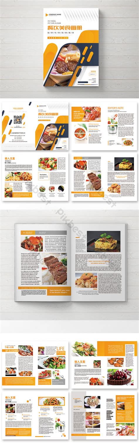 Catering Food Recipe Set Design Ai Free Download Pikbest
