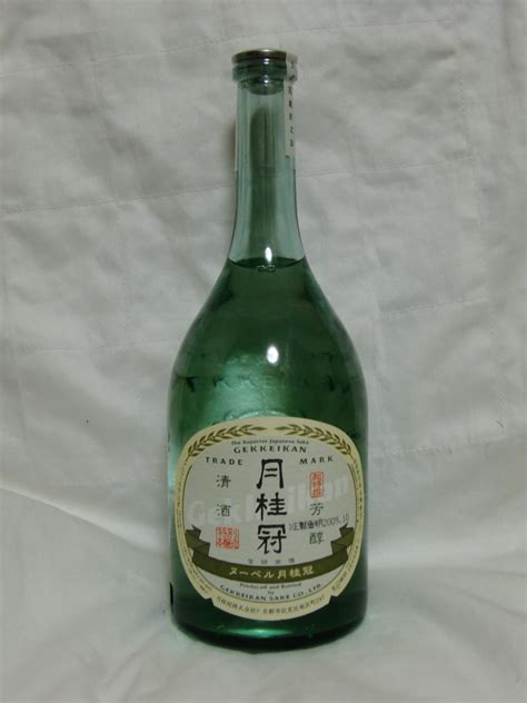 ヌーベル月桂冠 専務のつぶやきブログ