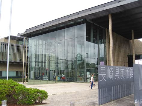長崎県美術館 KOOL SHAKER