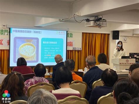 澳廣視新聞｜講座授“長新冠”食療助恢復｜