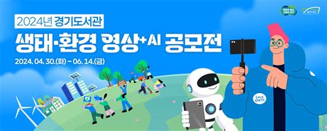 경기도의 소리